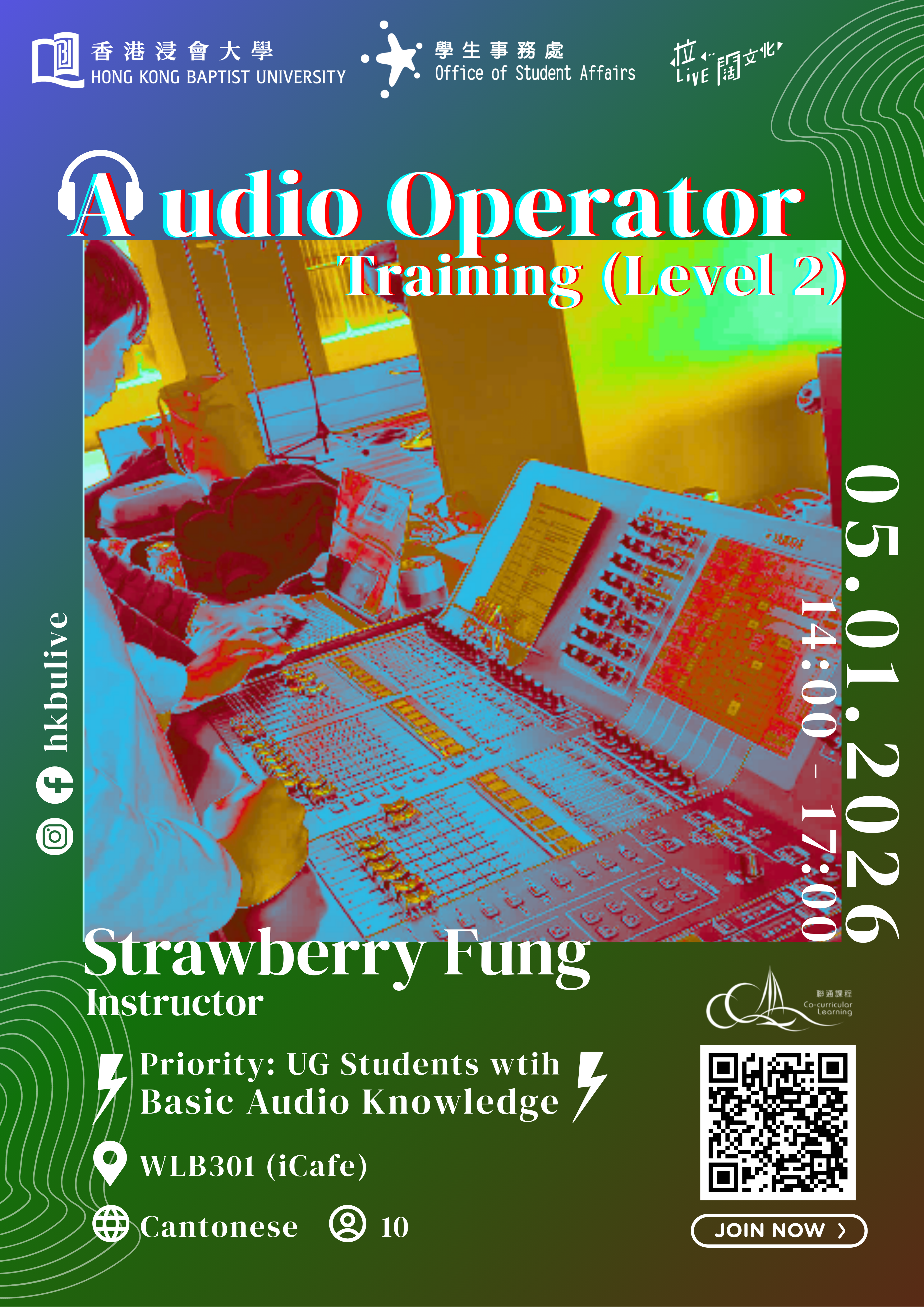 Audio Operator Training (Level 2)