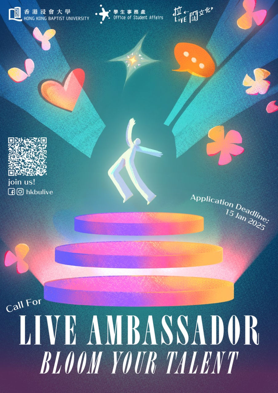 LIVE Ambassador: Bloom Your Talent!