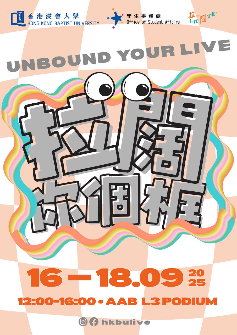 Unbound Your LIVE